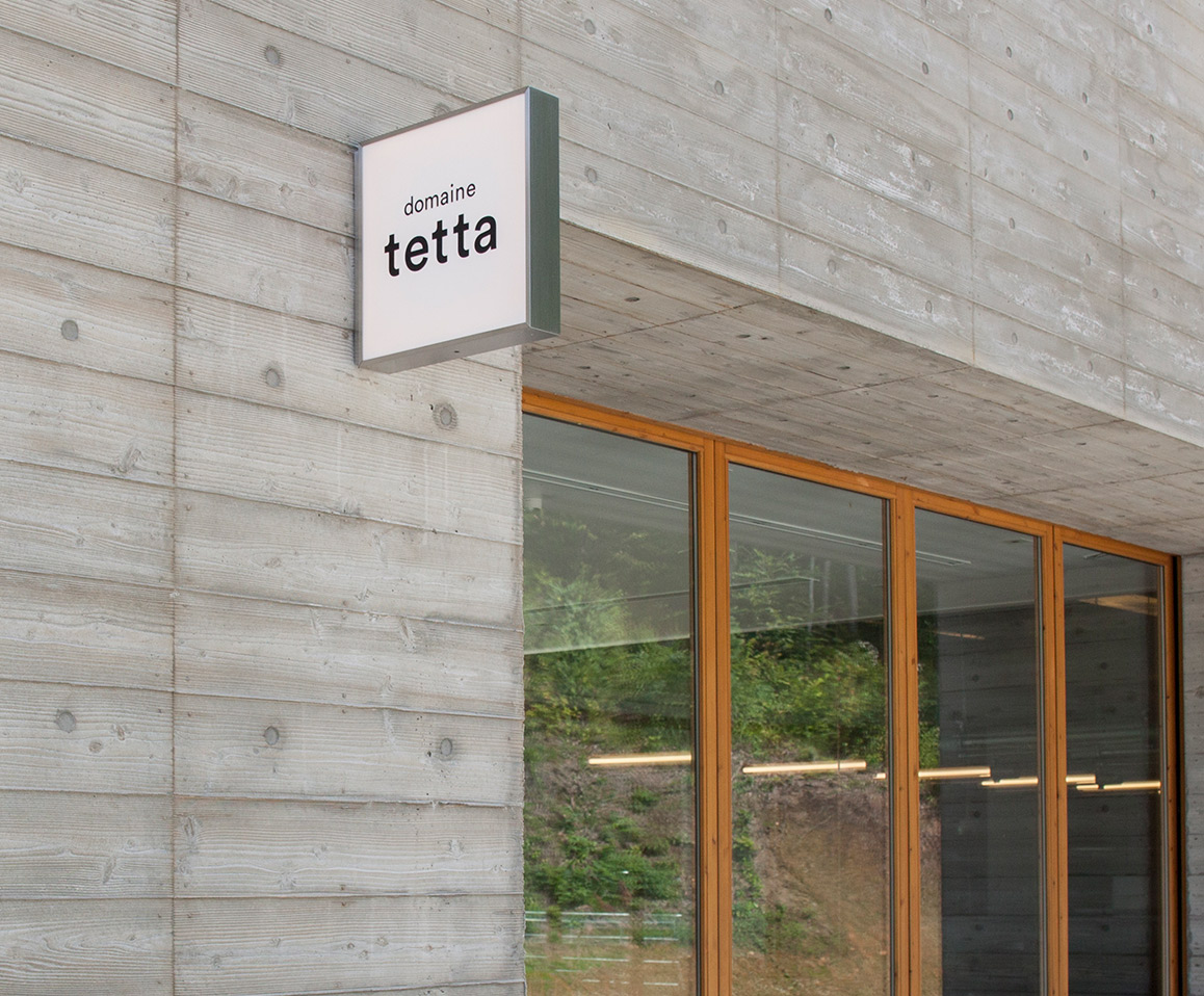 domaine tetta